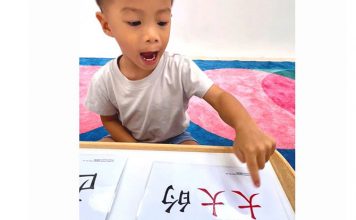 HAO Chinese Tuition Centre: How To Boost Chinese Language Skills By ...