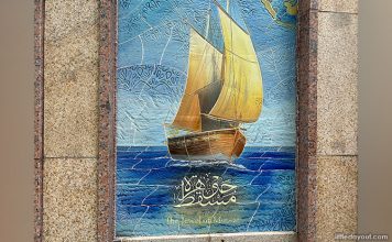 Muscat Street Murals: See Significant Omani Symbols And Architecture ...