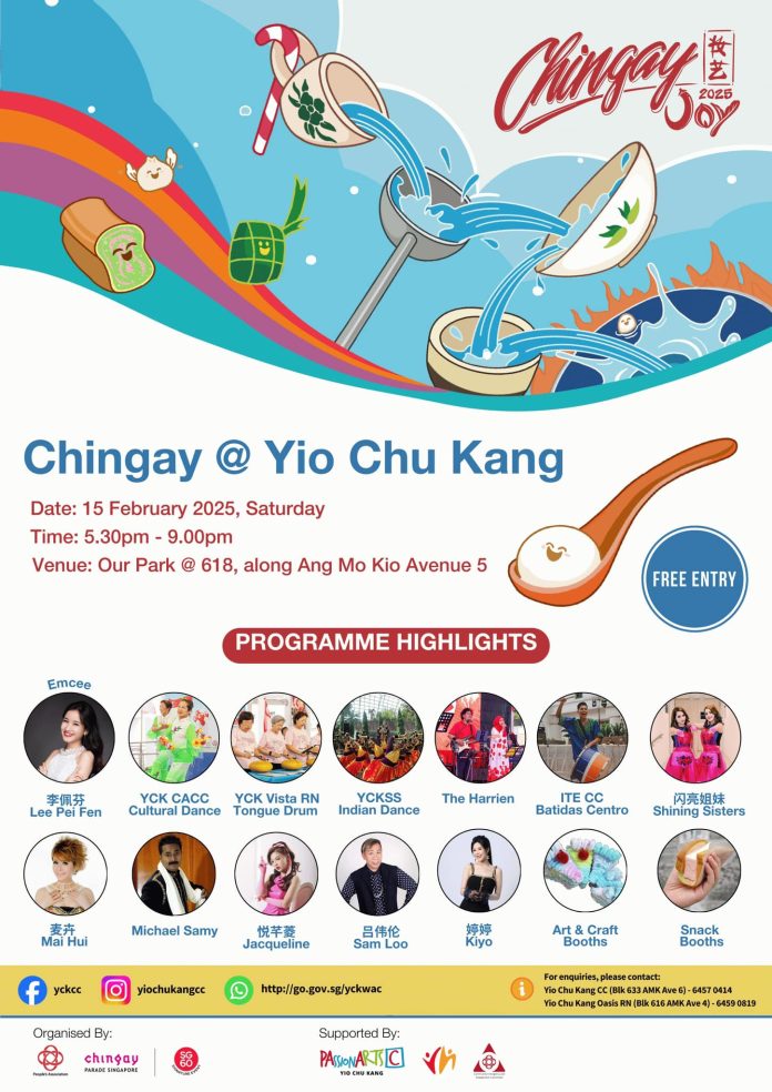 Chingay @ Heartlands 2025: Floats & Performances Around Singapore ...
