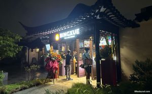 10 Chinese Garden Highlights Across The White Rainbow Bridge, Including ...