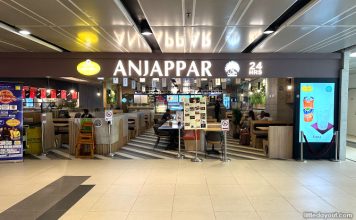 Changi Airport Terminal 1: Food, Shops & Attractions [2025] - Little ...