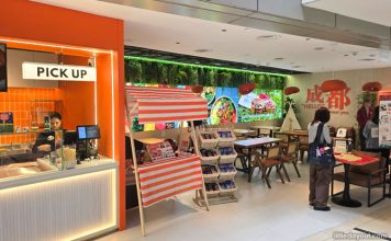 Chengdu Bowl Opens First Flagship Sichuanese Restaurant At Changi ...