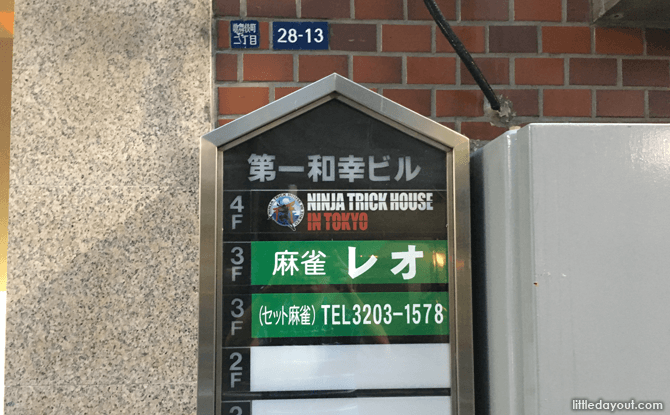 Ninja Trick House in Tokyo: Shuriken, Swords and Secrets - Little Day Out