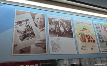 Lim Kee Fried Carrot Cake At Bukit Merah Central Food Centre Review ...