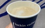 Luckin Coffee In Singapore: Order Your Coffee With Tech - Little Day Out
