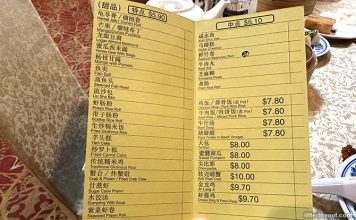 Red Star Restaurant: Old School Push Cart Dim Sum - Little Day Out