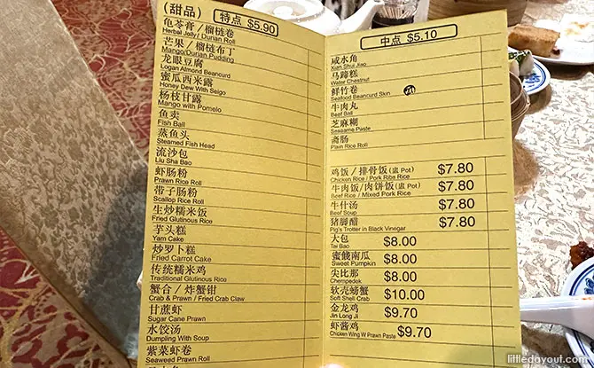 Red Star Restaurant: Old School Push Cart Dim Sum - Little Day Out