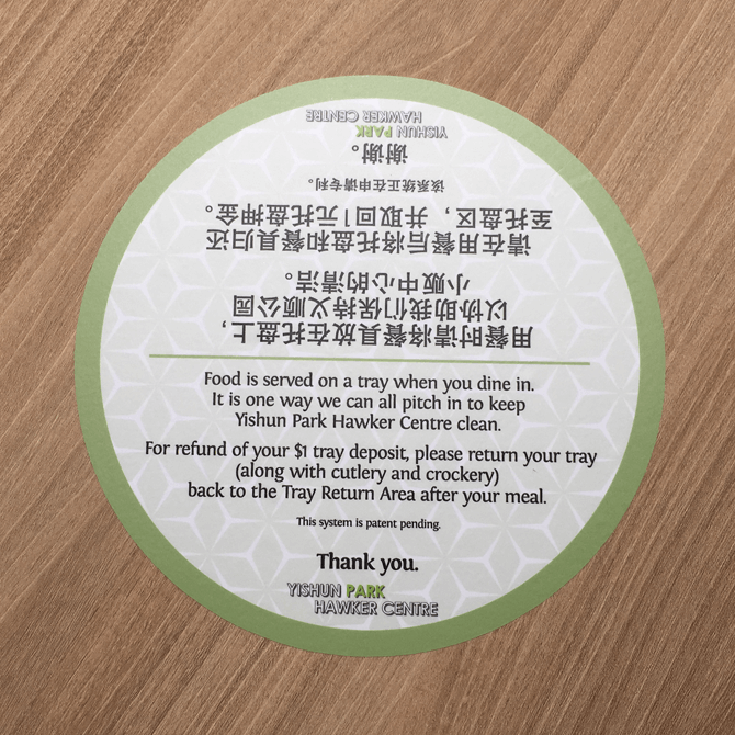 Yishun Park Hawker Centre: 5 Useful Things to Know - Little Day Out